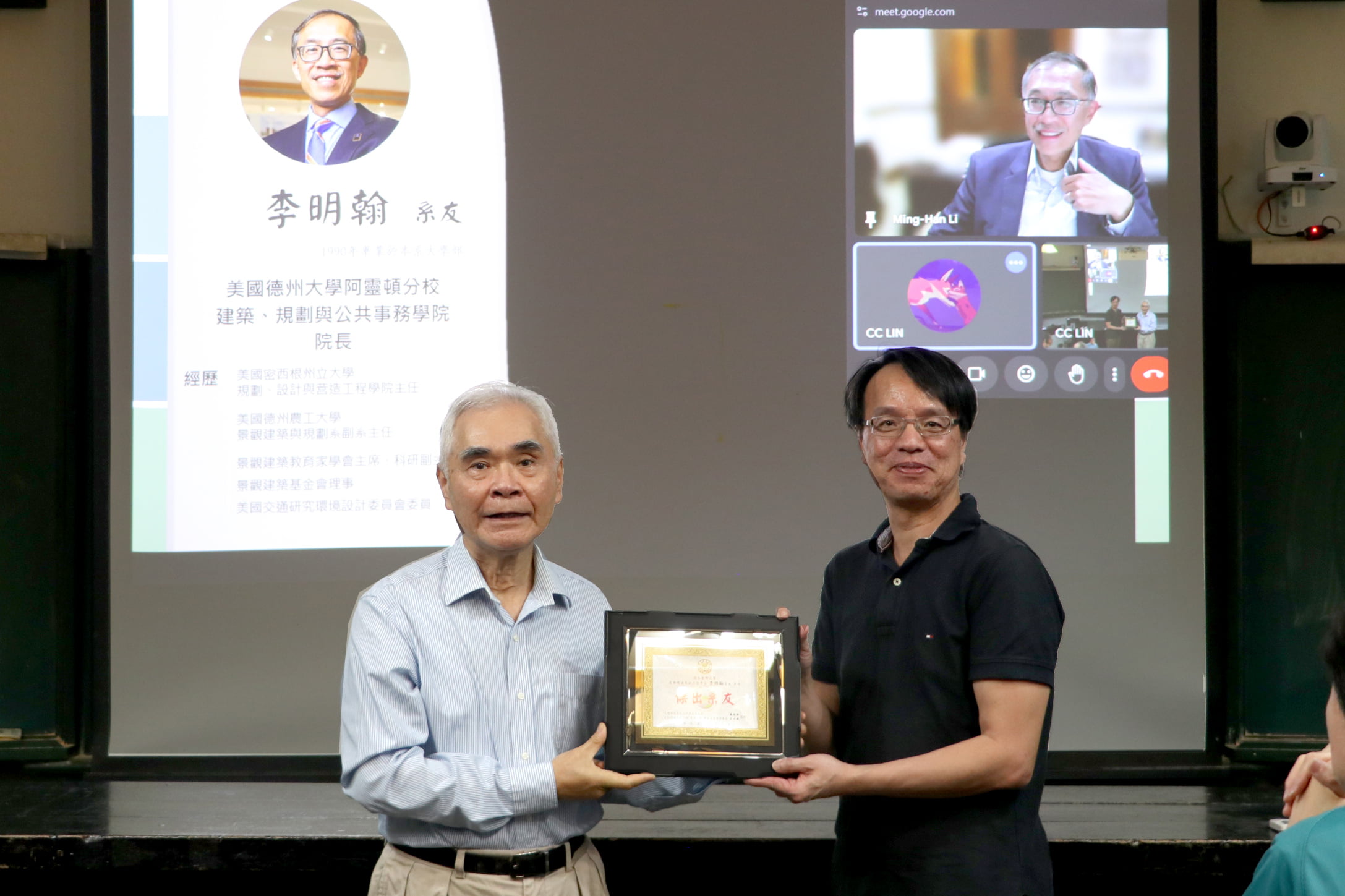 CAPPA Dean Ming-Han Li Honored with Outstanding Alumni Award by ...