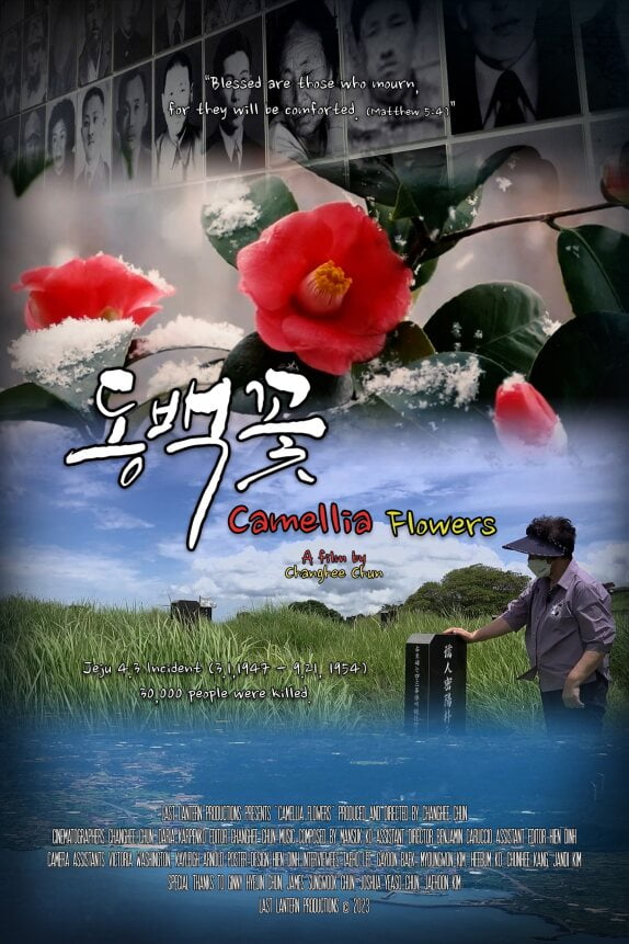 Camellia Flowers Documentary - Art & Art History - The University of ...